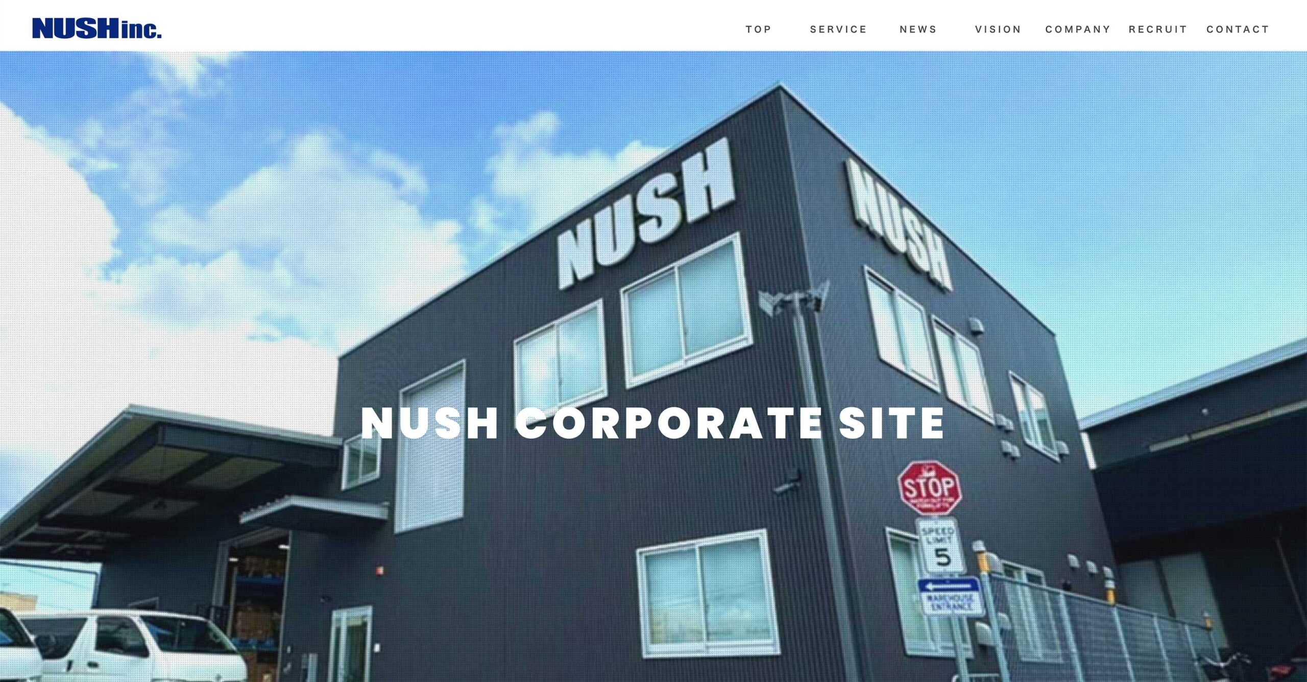 有限会社ナッシュ